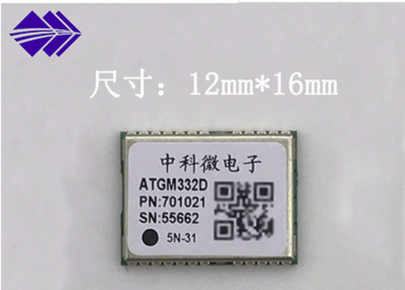 用芯盒子，专注国产半导体品牌技术服务平台_授权代理_国产替代查询_技术支持_研发申样